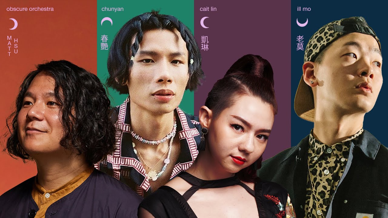 Video: Chunyan, Ill Mo, Cait Lin & Matt Hsu’s Obscure Orchestra | 就當家裡 ...